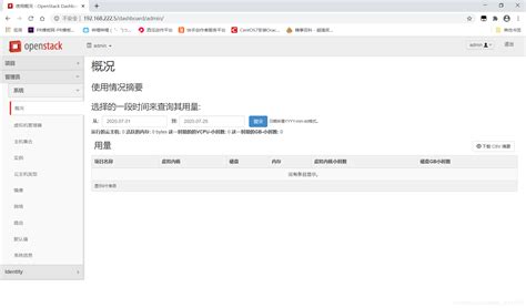 Openstack架构构建及详解6 Dashboard组件 阿里云开发者社区