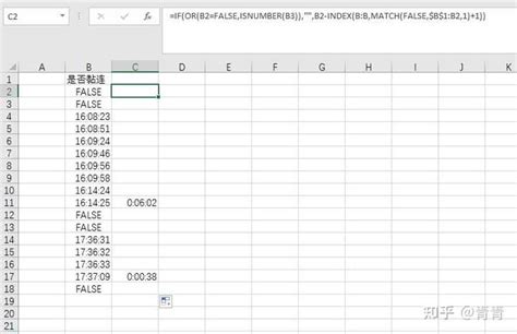 我在excel中有一列数据，其中有时间数据和false，想要统计连续时间数据的时间间隔，请问怎么处理？ 知乎