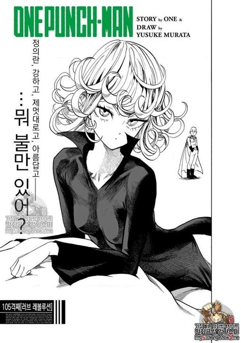 원펀맨 타츠마키 Anime One Punch Man One Punch Man Mangá One Punch Man