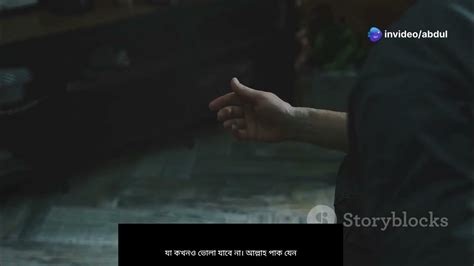 ২০২৪ এ সবচাইতে কাছের মানুষ গুলোকে হারিয়েছি যদি কারো মনে কষ্ট দিয়ে