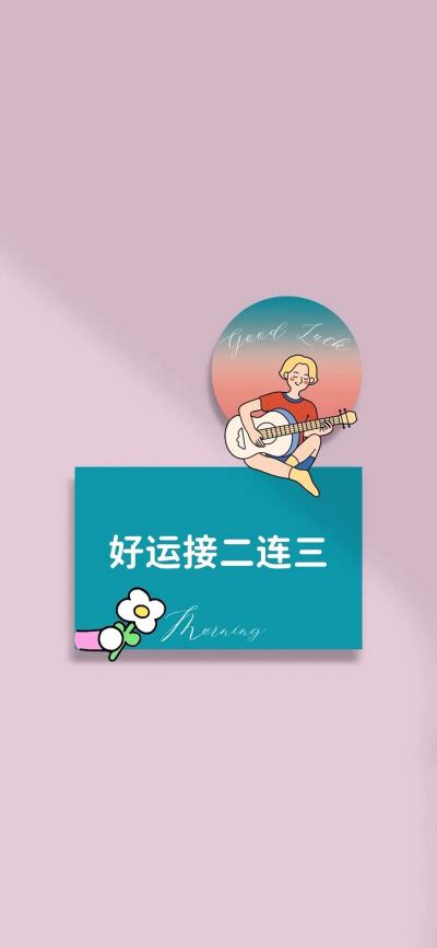 微信聊天背景图 高清图片，堆糖，美图壁纸兴趣社区