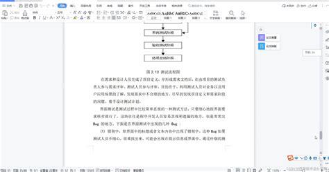基于ssm Jsp高校疫情防控系统源码和论文疫情管理系统jsp页面源码 Csdn博客