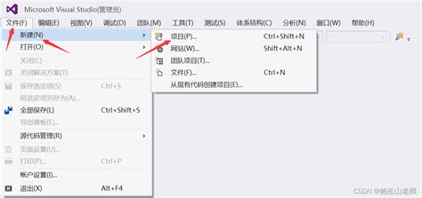 c语言零基础入门 1 vs2013零基础安装教程 csdn博客