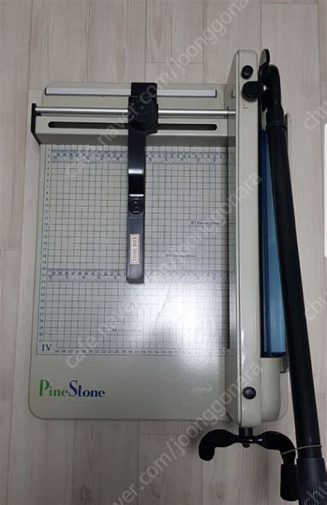 파인스톤 문서재단기작두기컷팅기 판매합니다 중고나라 카페에서 운영하는 공식 사이트