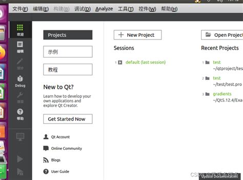 linux 安装qt踩坑 填坑 qt linux csdn博客