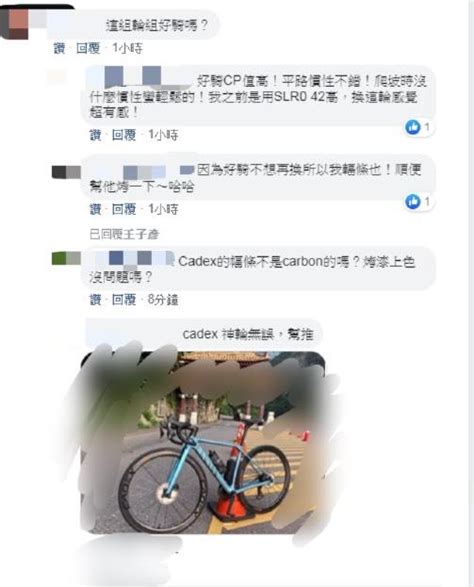 捷安特 三多復興店 🌟🌟🌟網友大推🌟🌟🌟 以往都是看到選手的開箱文，大家心中難免有些懷疑～