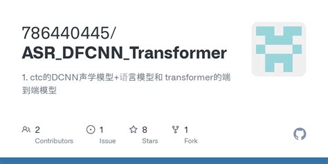 Github 786440445asrdfcnntransformer 1 Ctc的dcnn声学模型语言模型和 Transformer的端到端模型