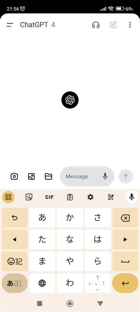 chatgptスマホアプリ完全ガイド！android・iphoneのインストール方法・pc版や注意点も徹底解説
