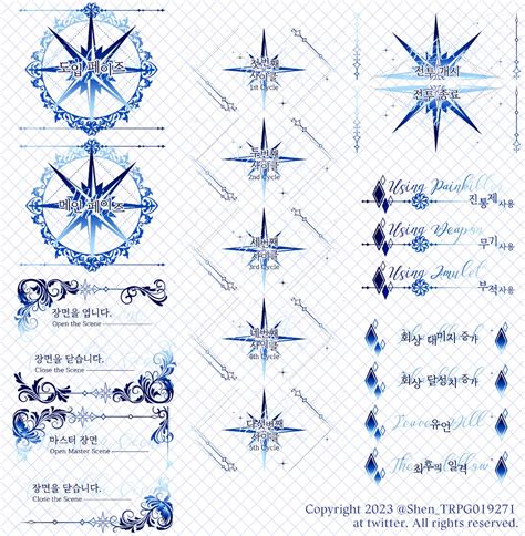Shen 배포계 On Twitter 인세인 판타지 테마 매크로를 공개 배포 합니다 이번에는 2가지 색을 동시에 작업했어요d 주의 사항은 링크에 함께 있습니다 인세인