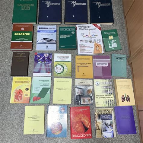 Медицинские книги – купить в Москве, цена 2 495 руб., дата размещения ...