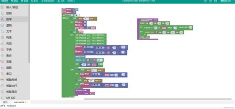 创客(米思奇编程) 04 点阵屏的控制米思齐从中间点亮la Nube的博客 Csdn博客 创客(米思奇编程) 04 点阵屏的控制米思齐从中间点亮la Nube的博客 Csdn博客