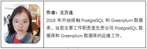 Postgresql数据库超级管理用户被禁用后如何恢复 墨天轮