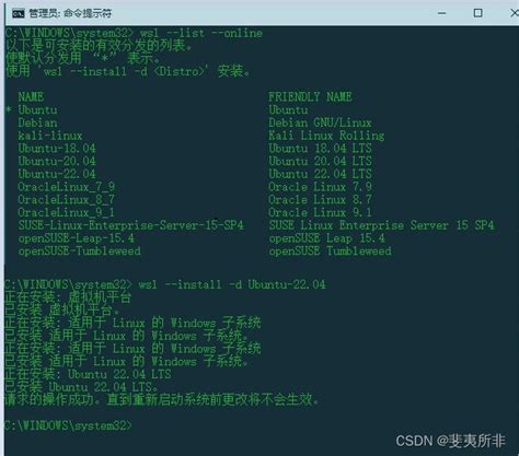 Windows 安装 Wsl 提示：wslregisterdistribution Failed With Error 0x8007019e Wsl List Online 无法