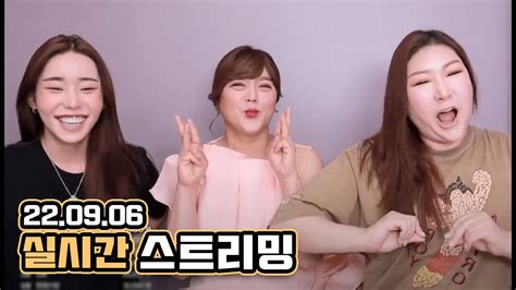 2022 09 06 트랜스젠더 꽃자 YouTube