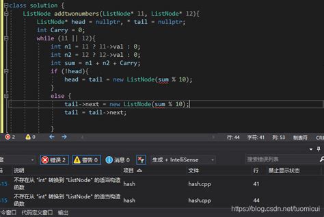 不存在从 Int” 转换到 Listnode”的适当构造函数 错误解决方法不存在从到的适当构造函数 Csdn博客