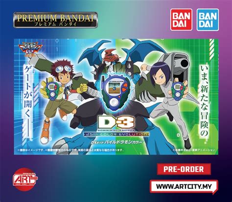 P Bandai D 3 Digimon Detect And Discover 25th Color Evolution Dx