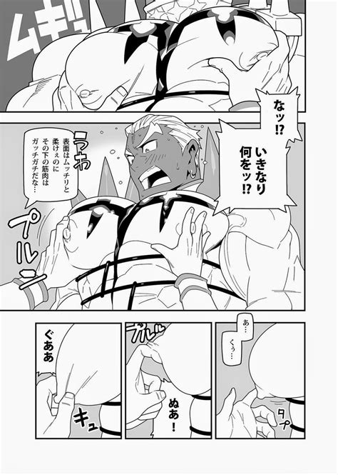 Post Ira Gamagori Kill La Kill Uzu Sanageyama