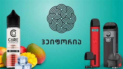 Vaporia Chavchavadze Wolt მიტანის სერვისი თბილისი