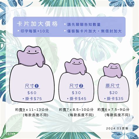 掛卡｜新葉喵 潤水鴨 呆火鱷 皮卡丘 路卡利歐 夢幻 卡比獸 耿鬼 百變怪 波加曼 木木梟 伊布 超夢 聖誕｜toree 蝦皮購物