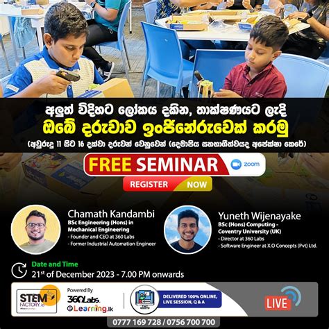 elearning lk pvt ltd on linkedin engineering onlineclasses colombo science technology