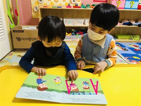 실종 유괴 예방 방지 아무나 따라가지 않아요 안전교육 사진 인천24시 꿈나무어린이집