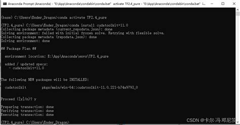 Tensorflow 24环境配置tensorflowgpu24对应keras版本 Csdn博客