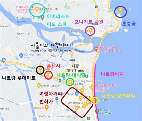 나트랑 렌트카로 관광지 투어 포나가르 사원 혼총곶 베트남 나트랑 여행 가볼만한곳 롱선사 대성당 나트랑 롯데마트 네이버 블로그