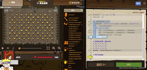 codecombat计算机科学6 13黄金选择 codecombat计算机科学六答案 csdn博客