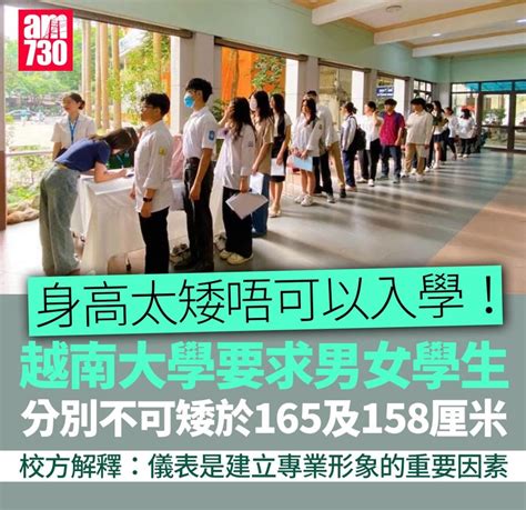 蛤 生得矮得罪你