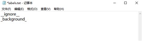 Lableme制作语义分割数据集anaconda使用labelme输出语义分割数据集 Csdn博客