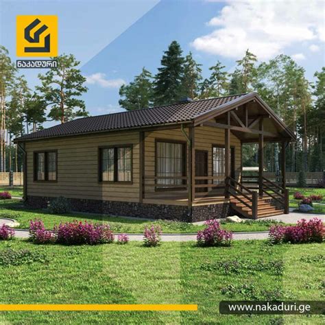 ხის კოტეჯების მშენებლობა Nakaduri Ge იაფი ხის სახლები