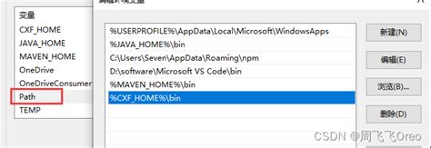 记录一下java生成webservice客户端代码的步骤 Csdn博客