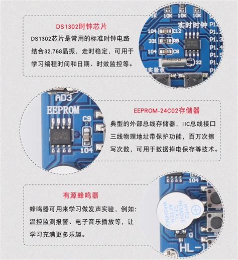51 Microcontroller Development Board Intelligent Tracking Seven Star