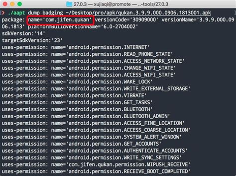 Appium Python Client 一些配置操作 腾讯云开发者社区 腾讯云