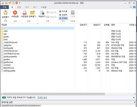 Min To Build A Free Native Ios Android App Tips Bubble