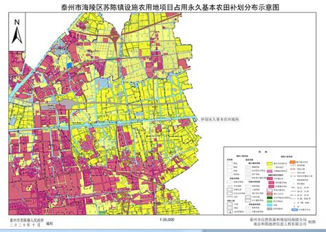 泰州市海陵区苏陈镇设施农用地项目涉及泰州市海陵区土地利用总体规划修改方案暨永久基本农田补划方案南京和图地理信息工程有限公司