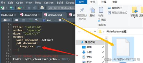 关于 Rmarkdown 编辑公式简单入门教程rmarkdown里写公式 Csdn博客 关于 Rmarkdown 编辑公式简单入门教程rmarkdown里写公式 Csdn博客