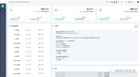 基于python的分布式实现多节点资产收集管理平台python 实现节点管理 Csdn博客