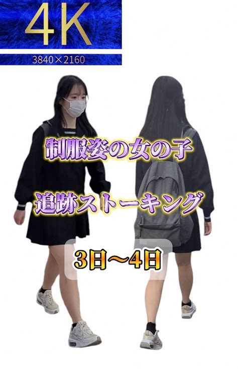 制服女子追跡 日 日 薄ピンク レース割れ目透けホワイト ハミ毛もあります