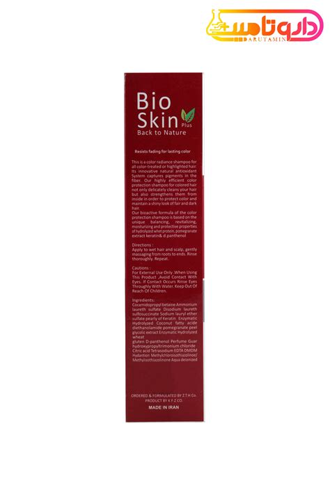 خرید بایو اسکین شامپو مناسب موی رنگ شده در داروخانه داروتامین