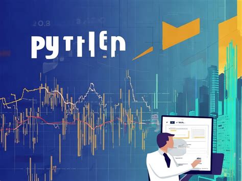 python金融分析：quantlib回测实战指南 dawoai