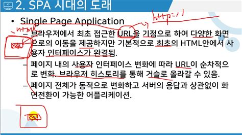 초보자들을 위한 Vuejs 프레임워크 기초 강좌ㅣ자바스크립트 프론트엔드 개발 프레임워크 Vuejs 제대로 배우기ㅣ에어클래스 Youtube