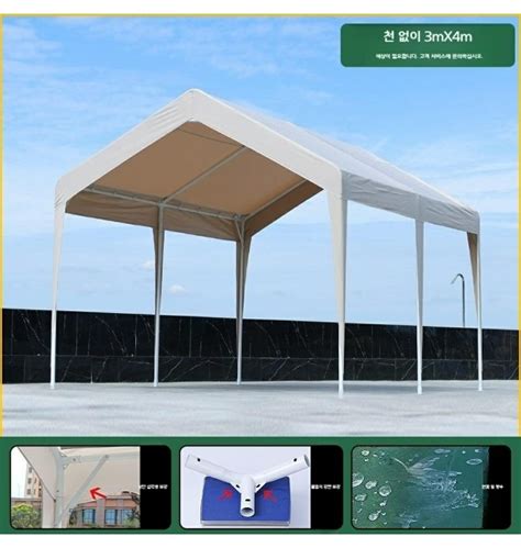 대형주차장 그늘막 텐트 노점 야시장 캐노피 야외 방수 상업용 창고천막 티몬