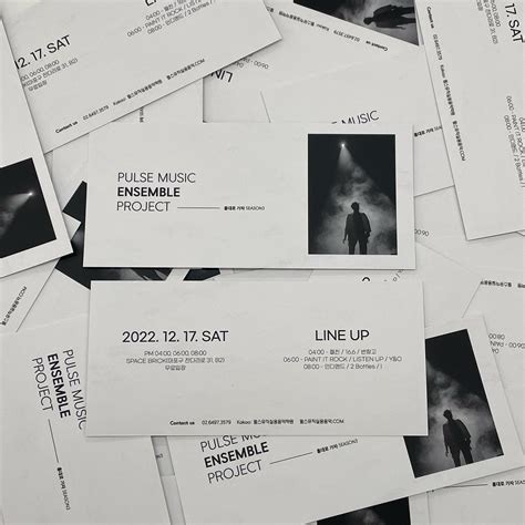 펄스뮤직실용음악학원 🔥d 7🔥 펄스뮤직 앙상블 프로젝트 시즌3이 드디어 일주일 앞으로 Facebook