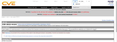 记一次cve实战挖掘记录 Csdn博客 记一次cve实战挖掘记录 Csdn博客
