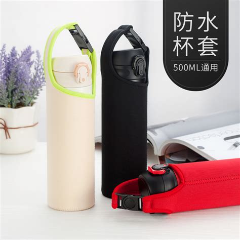 杯套通用隔热防摔烫保温杯杯套玻璃杯水杯子袋保护套500ml 虎窝淘