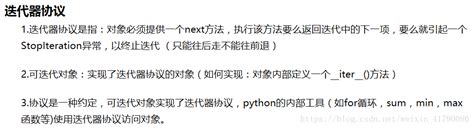 Python常见语言特性python编程语言的语言特性 Csdn博客