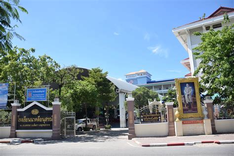 โรงเรียนนาคดีอนุสรณ์ Ban Phraek Sa