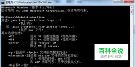 检查jdk环境配置是否成功jdk环境变量配置不成功如何查看jdk是否配置好 Csdn博客