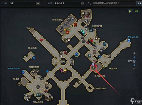 失落的方舟伊格尼亚印记点数获得方法一览 失落的方舟 九游手机游戏